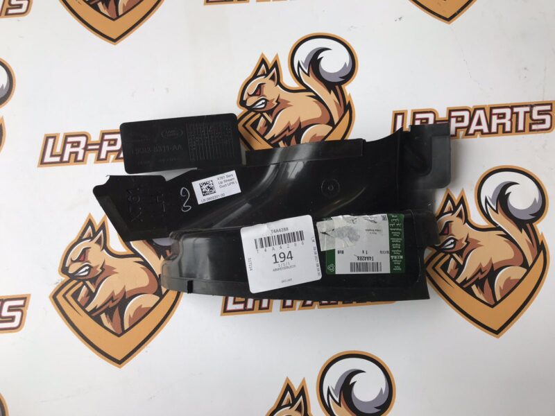 T4A4288 Left side deflector guard Jaguar F-PACE