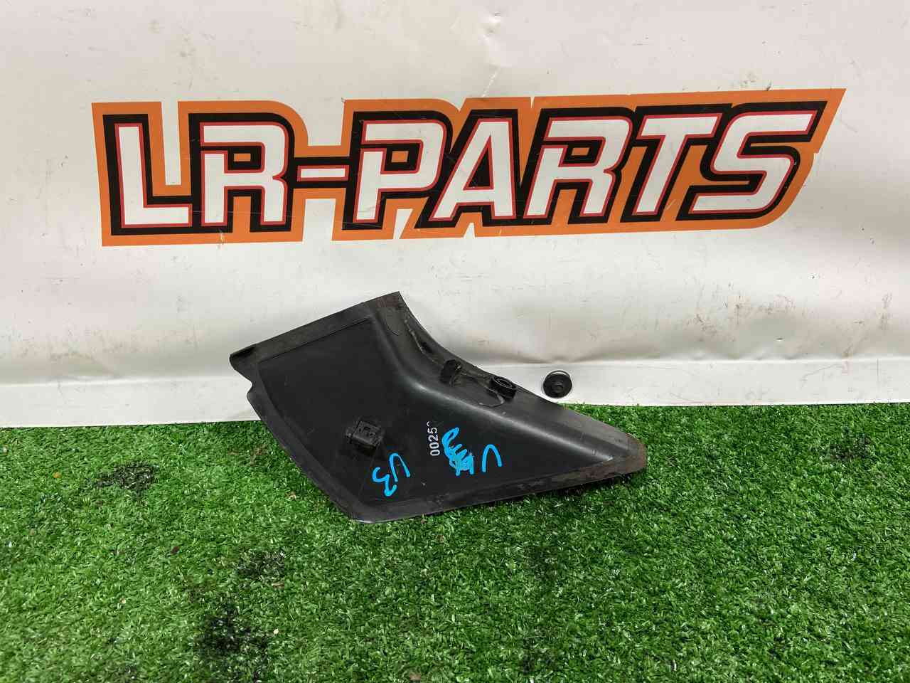 LR077621 Drain channel trim element left Range Rover L405 (2013-2021 ...