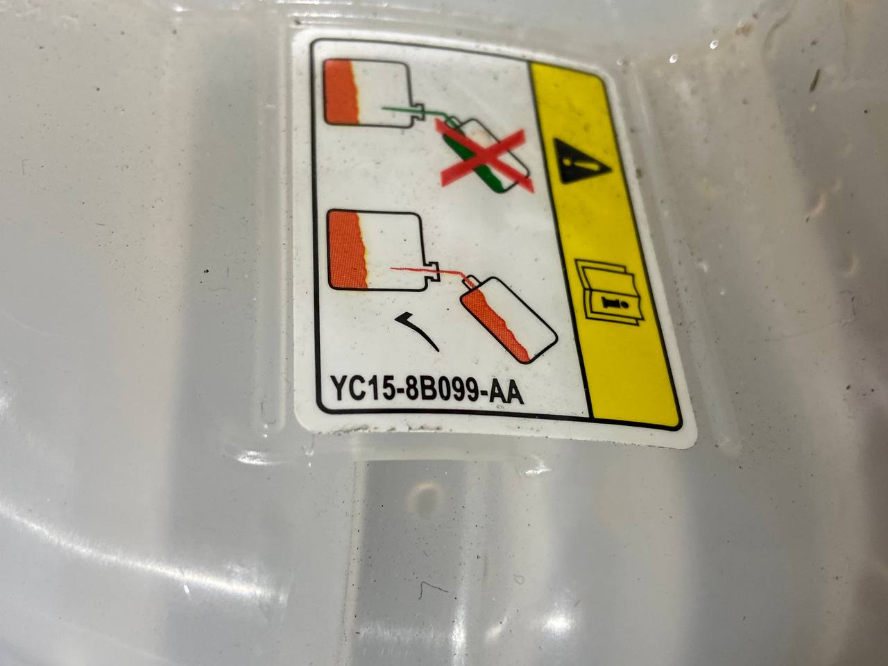 LR088547 Expansion tank Range Rover Sport L494 Used – Used LR.Parts 🛠