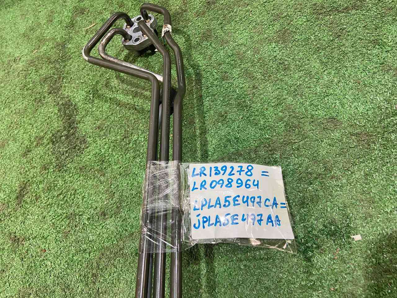 LR139278 Tube active stabilization system Range Rover Sport L494 (2014 ...