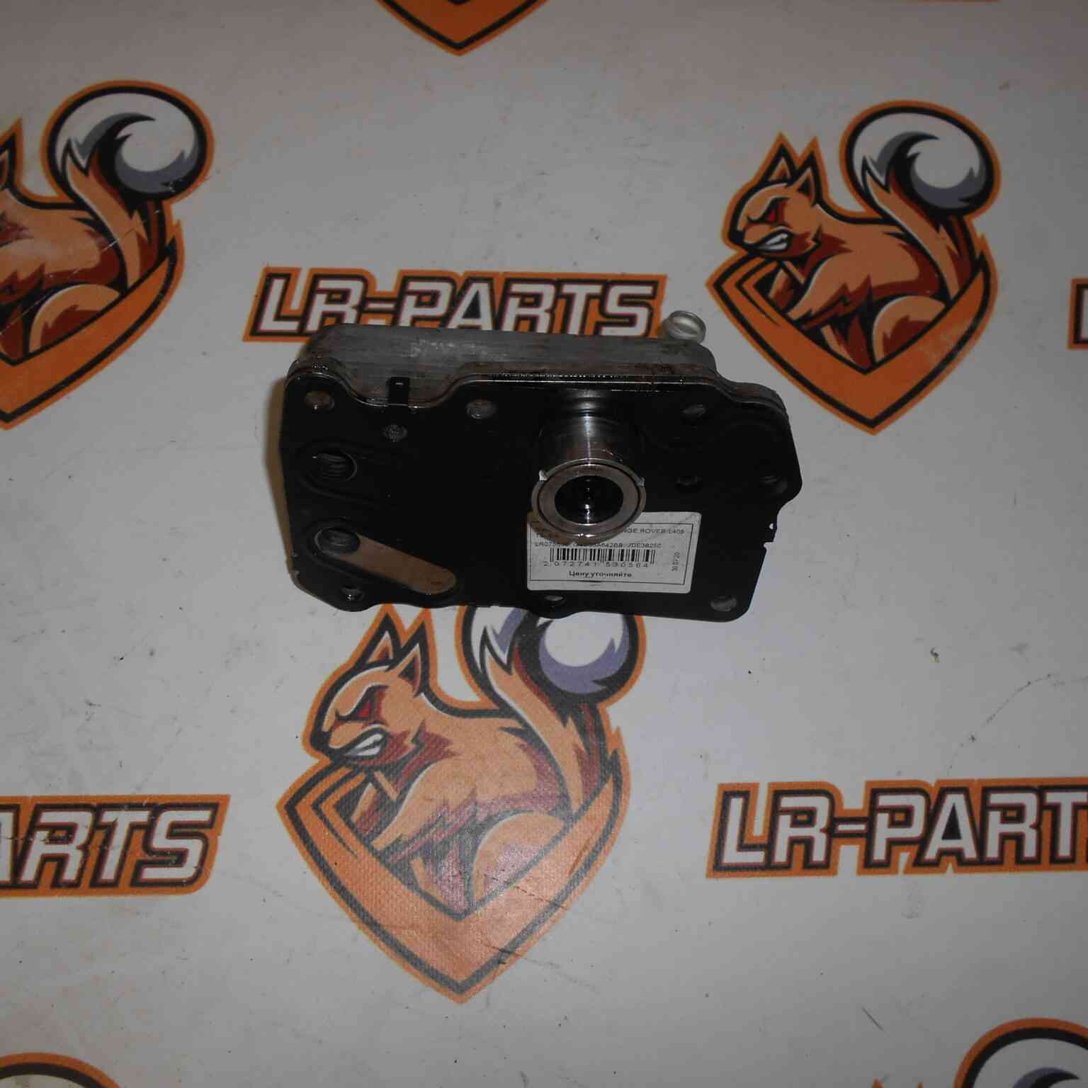 LR075630 RANGE ROVER L405 13 Oil cooler – Used – Used LR.Parts 🛠